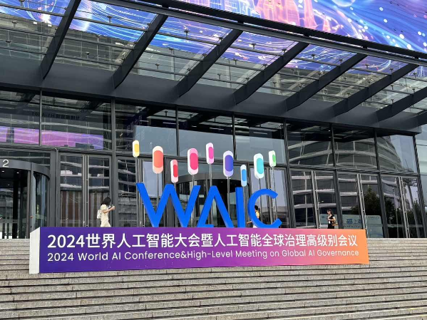 2024上海WAIC：数影科技入选中国AI企业商业落地基础设施服务商Top20榜单_新浪新闻