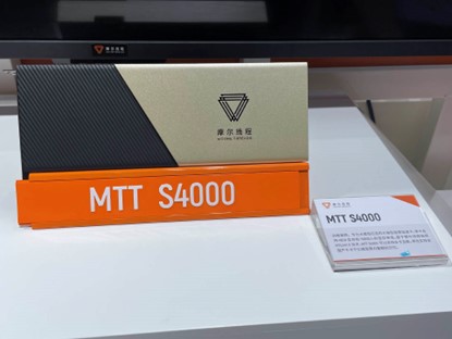 智算集群进入万卡时代 国内生态加速完善 算力中心商业化落地受关注 |WAIC2024|集群_新浪财经_新浪网