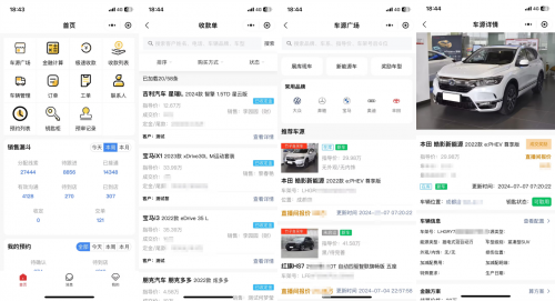 竹子助手——助力ZCAR竹子买车踏上数智化新征程|汽车_新浪新闻