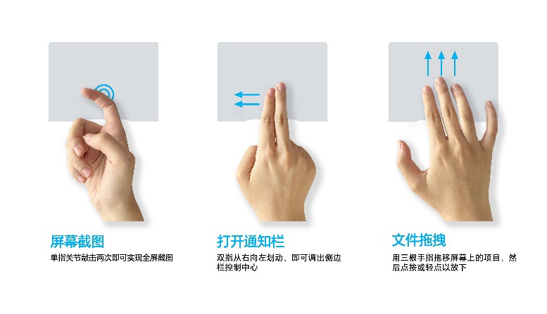 荣耀 MagicBook Art 14 新特性曝光：触控板体验大幅提升，手势交互是亮点|荣耀magicbook|华为荣耀|IT之家_新浪科技_新浪网