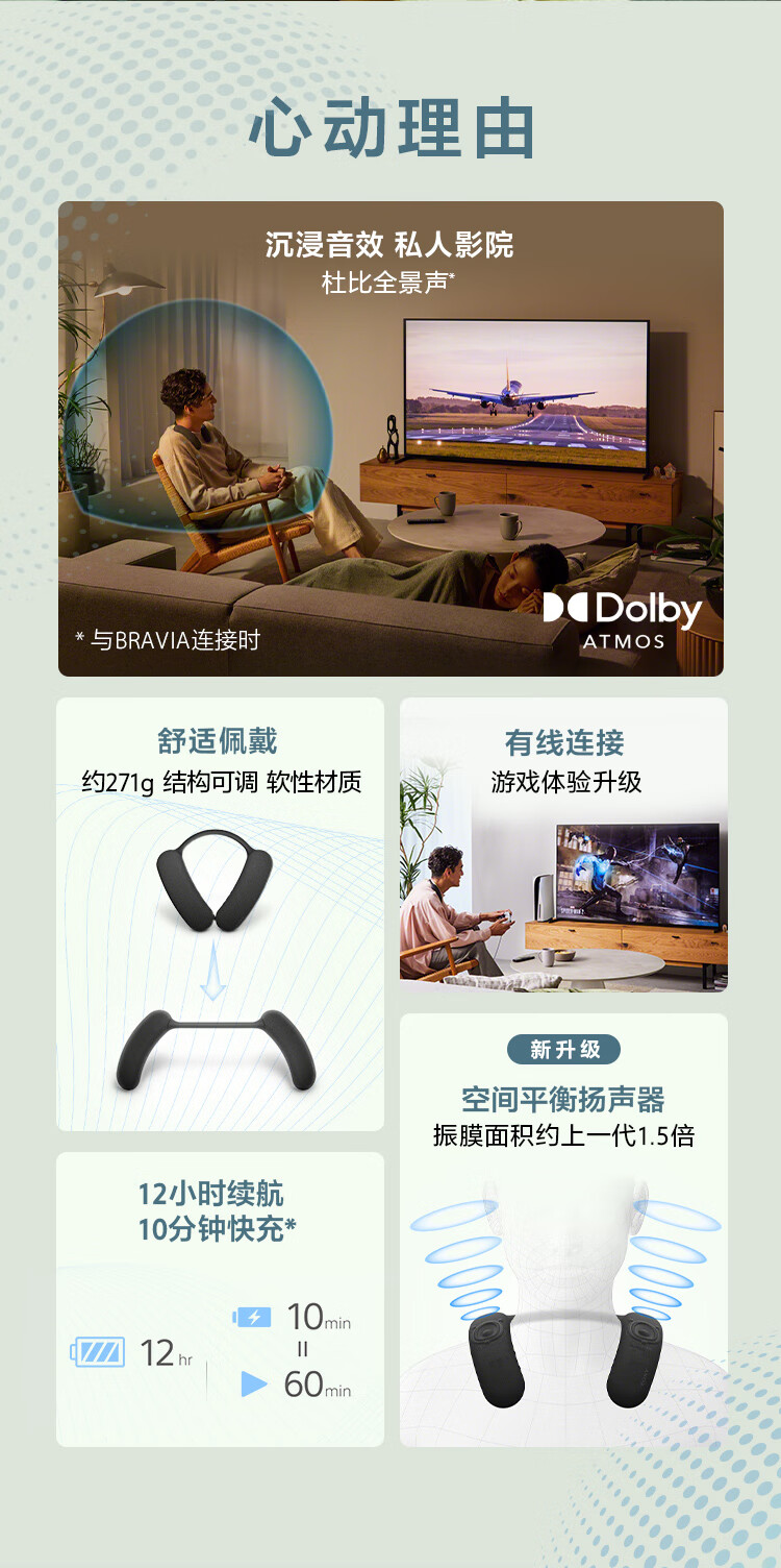 索尼“回音壁”HT-AN7 颈挂式蓝牙音箱开启预售，到手不高于 1999 元|索尼|IT之家|蓝牙音箱_新浪科技_新浪网