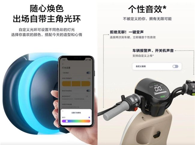 九号电动车Qz MIX：新中产的通勤利器，颜值与实力并存|电动车|电动_新浪科技_新浪网