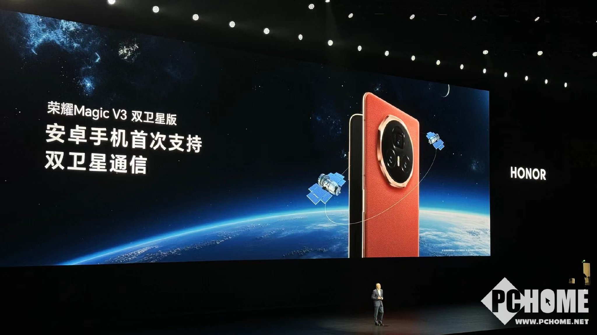 荣耀Magic V3发布：薄至9.2mm的折叠旗舰，8999元起|荣耀magic|华为荣耀|折叠屏_新浪科技_新浪网