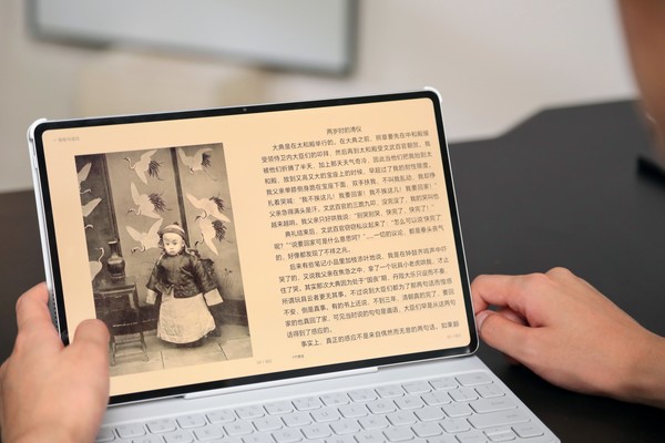 荣耀平板MagicPad2评测：AI加持造就真正PC级的生产力工具|华为平板|华为荣耀|AI_新浪科技_新浪网