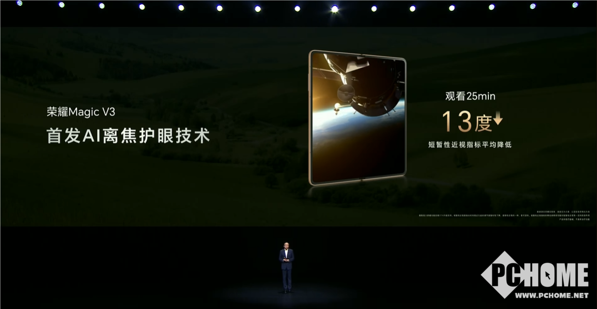 荣耀Magic V3发布：薄至9.2mm的折叠旗舰，8999元起|荣耀magic|华为荣耀|折叠屏_新浪科技_新浪网