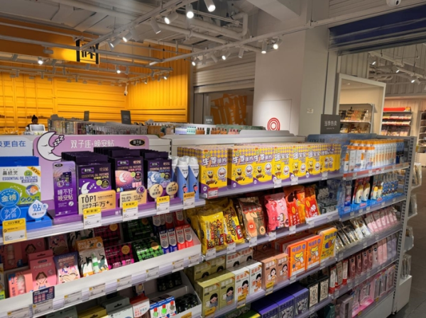 引领睡眠新消费 GMN双子座晚安贴入驻KKV、THE COLORIST调色师|新消费_新浪科技_新浪网