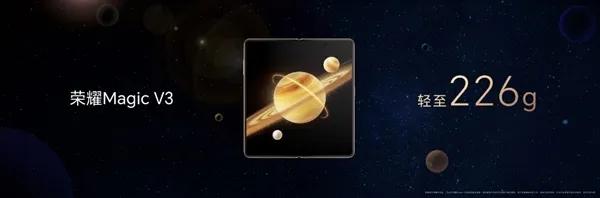 天马、京东方、维信诺供屏，荣耀Magic V3/Vs3发布，6999元起__财经头条