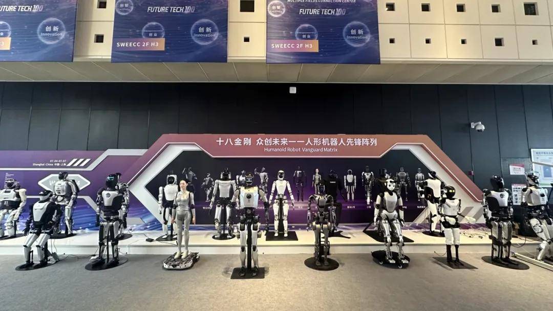 BrainCo强脑科技亮相2024世界人工智能大会丨2024 WAIC|AI|机器人|人工智能大会|rain|人工智能_手机新浪网