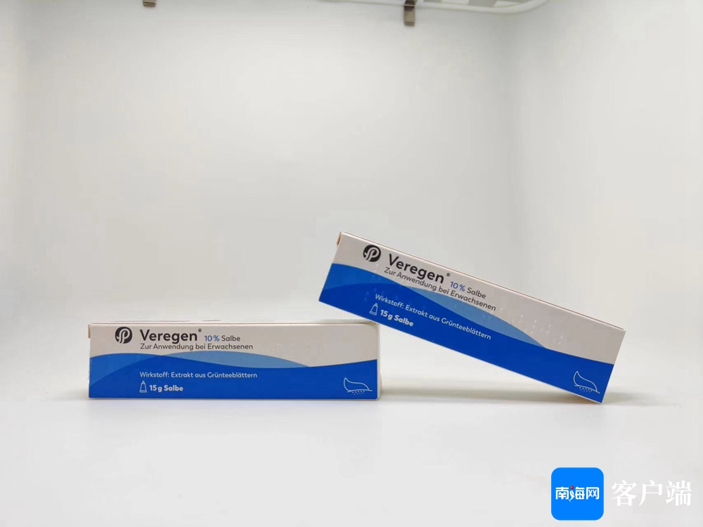 尖锐湿疣患者新选择！创新药Veregen落地乐城|尖锐湿疣_新浪财经_新浪网