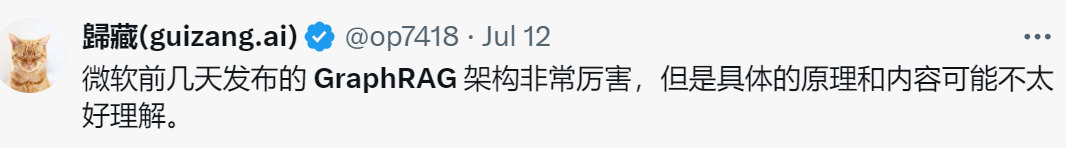 微软开源的GraphRAG爆火，Github Star量破万，生成式AI进入知识图谱时代？|知识图谱|AI|微软_新浪科技_新浪网