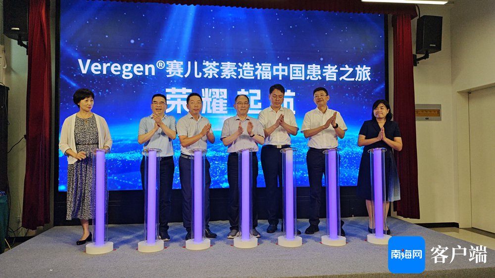 尖锐湿疣患者新选择！创新药Veregen落地乐城|尖锐湿疣_新浪财经_新浪网