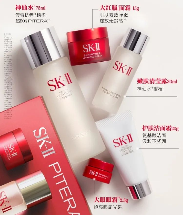 你们要的日本SK-II王牌爆款来了！5种全集齐，到手只需三百出头！|SK-II_新浪财经_新浪网