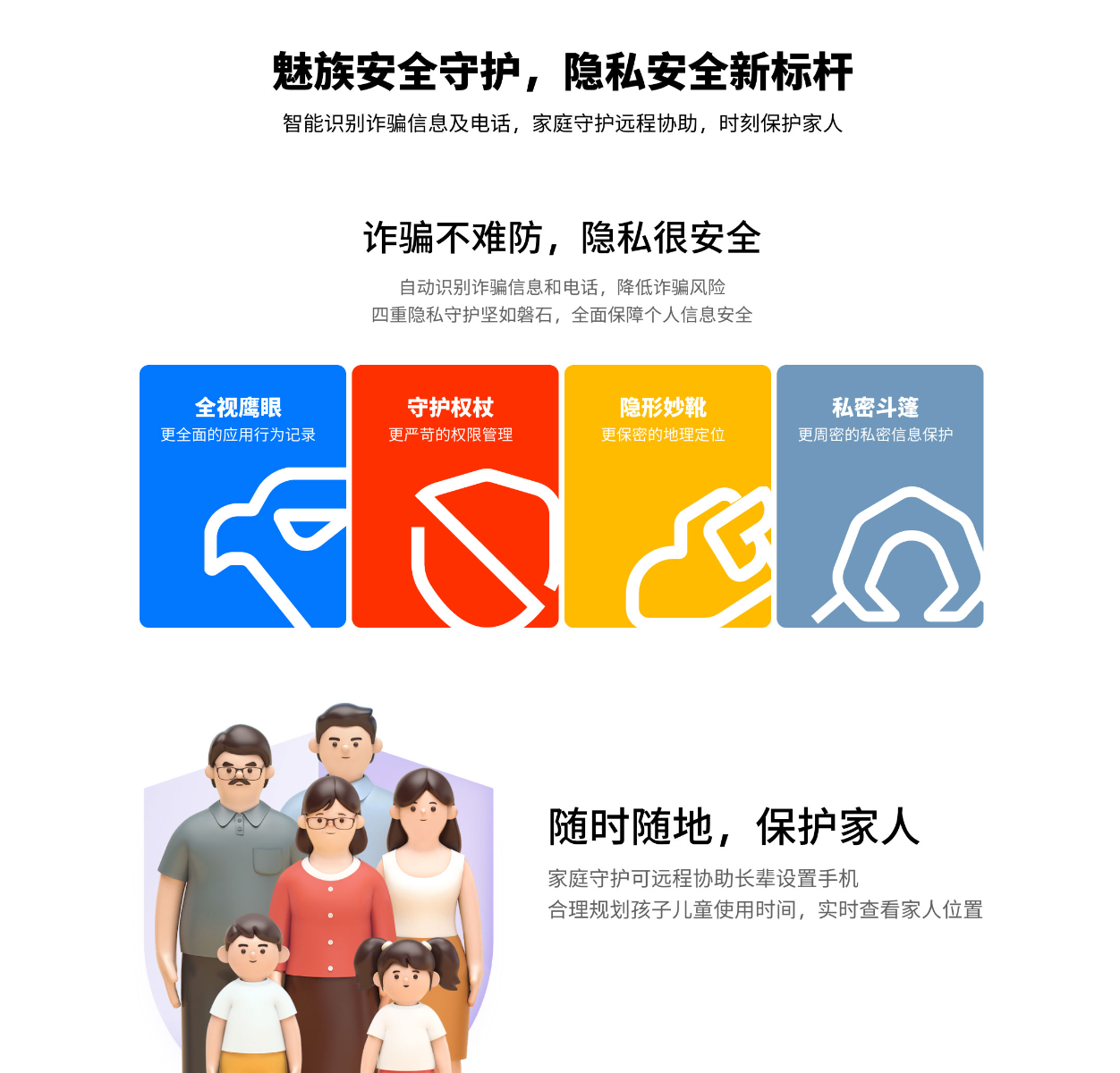 魅蓝20AI手机发布：Flyme AIOS、紫光展锐T765，7月22日开售|flyme|紫光|魅族_新浪科技_新浪网