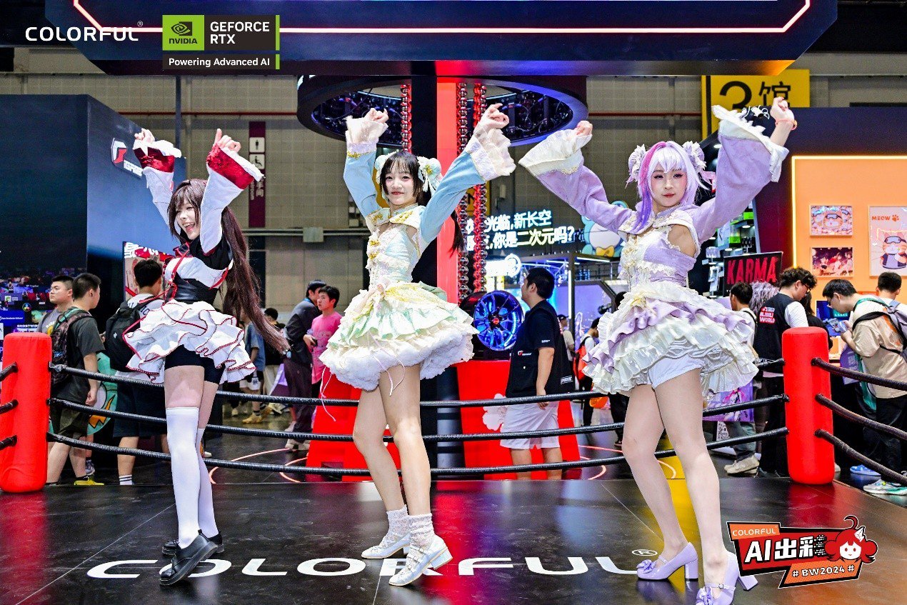 七彩虹BW2024圆满落幕 好看好玩一网打尽_新浪科技_新浪网
