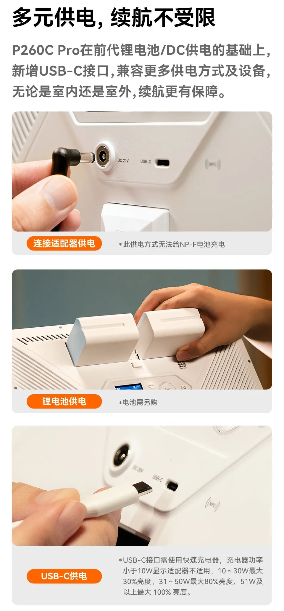 神牛 P260C Pro 双色温板灯发布：45W 功率、NFC 配对加灯，598 元 / 台_新浪科技_新浪网