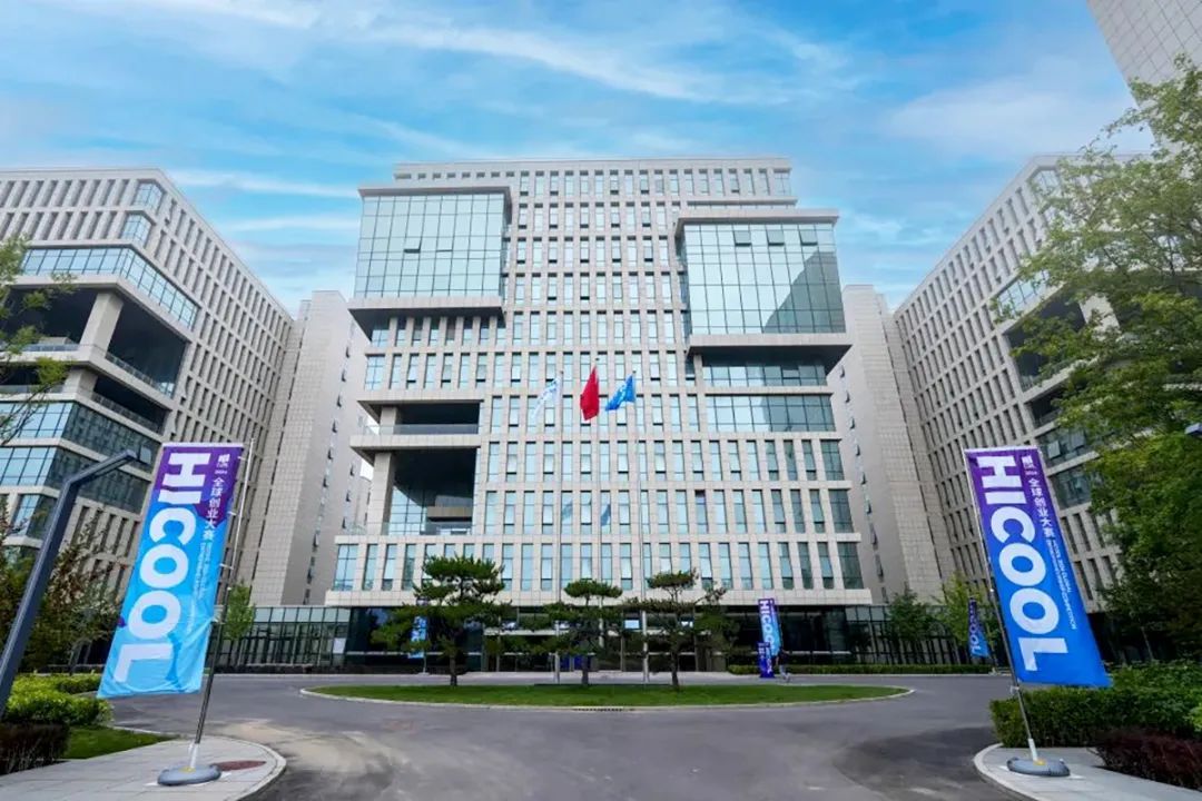 HICOOL 2024全球创业大赛复赛在顺义火热开赛|HICOOL_新浪财经_新浪网