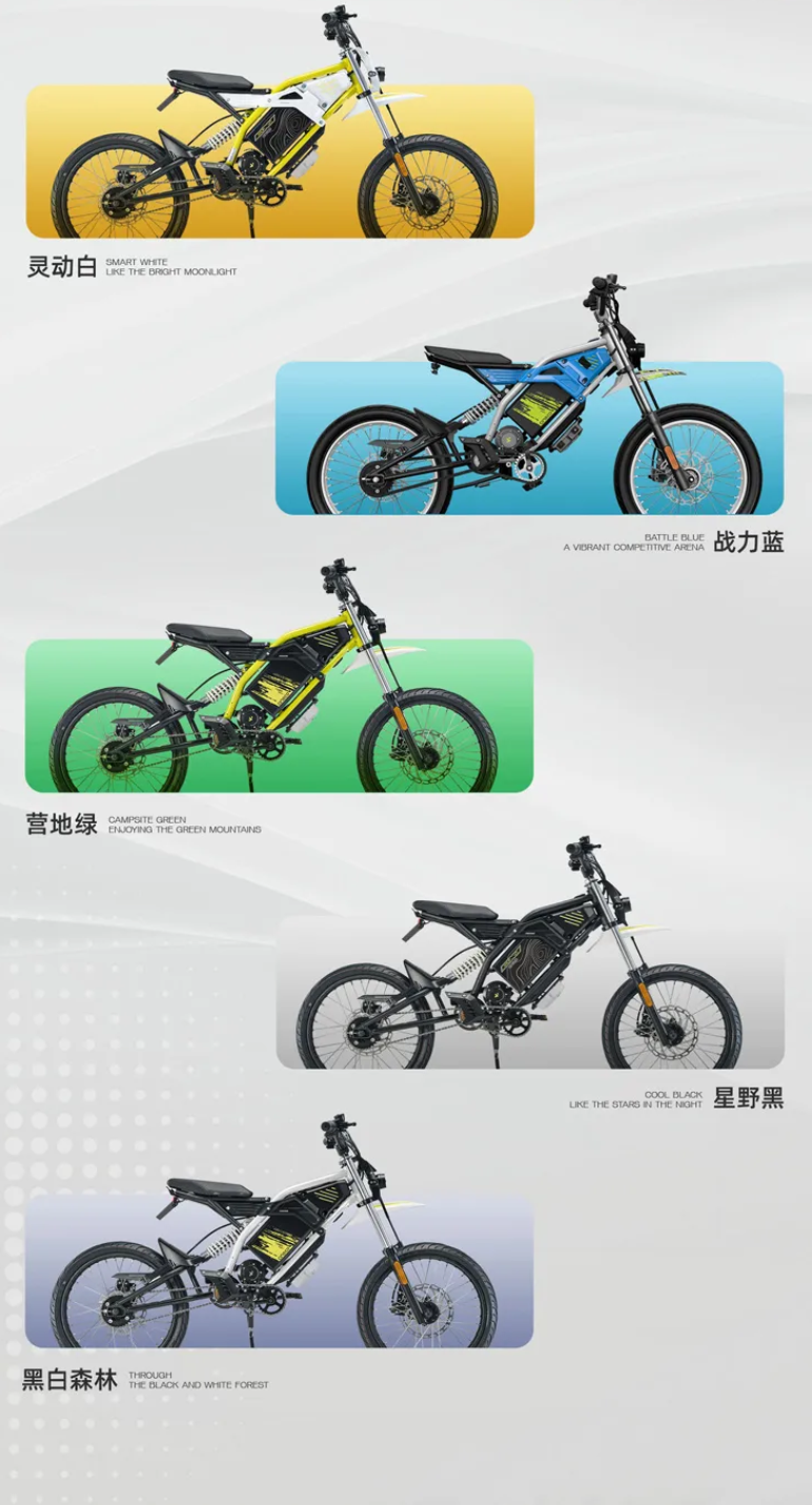 5699 元，宗申旗下森蓝 EX1 轻越野跨骑电动自行车发布_新浪科技_新浪网