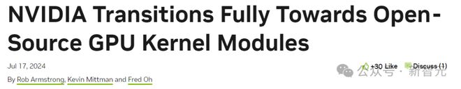 英伟达官宣全面开源GPU内核驱动，两年迭代至最强版本！下一代Blackwell全用开源|驱动程序_新浪财经_新浪网