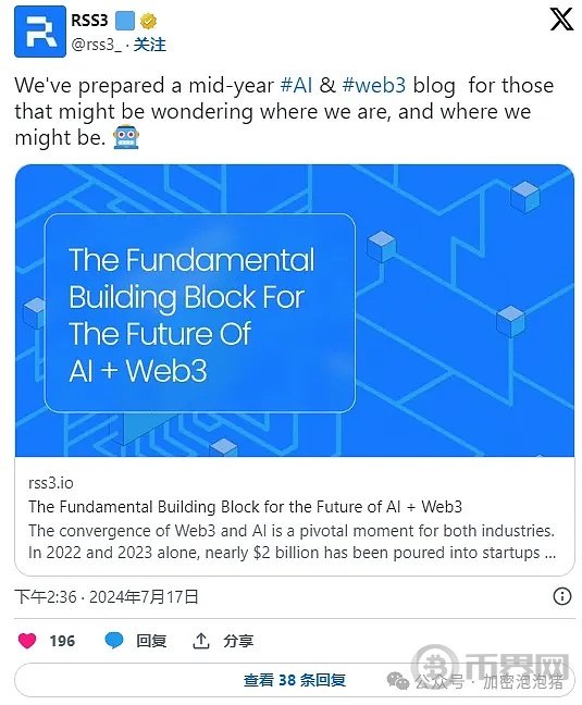 RSS3 加入 NVIDIA Inception 计划 以增强其开放式 AI 基础设施__财经头条