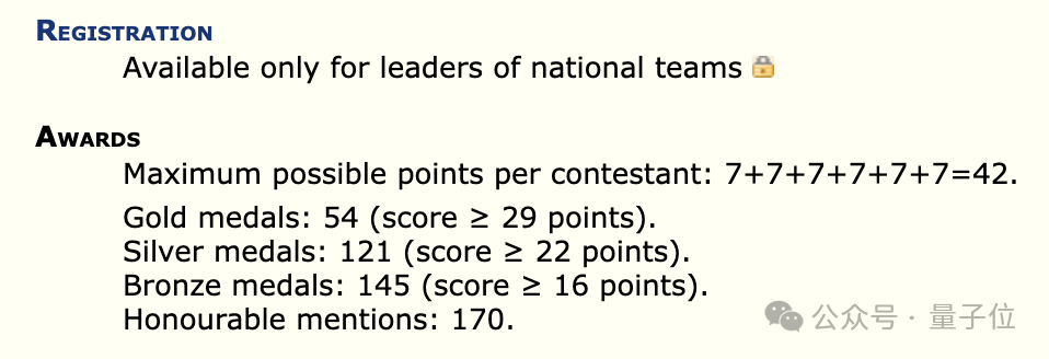 第 65 届 IMO 奥数中国憾失第一，五连冠统治被美国队终结|金牌|中国队|美国队_新浪科技_新浪网