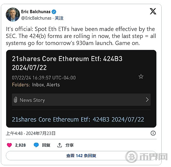 以太坊现货ETF「获SEC批准」今晚上市交易 ETH不涨反跌破3450美元__财经头条
