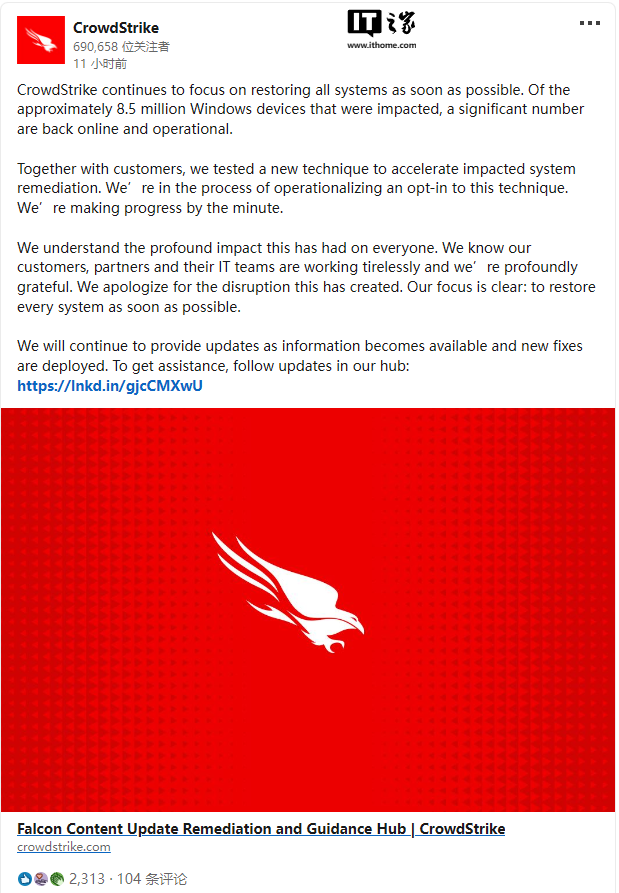 850 万台电脑蓝屏死机，CrowdStrike 称大量设备已恢复正常|CrowdStrike|蓝屏|电脑_新浪科技_新浪网