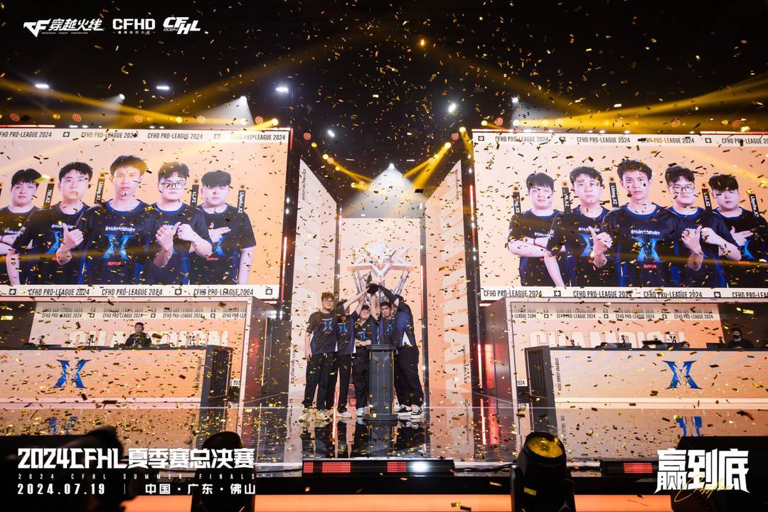 樂山走出的FPS電競選手：795成為CFHL聯賽首個指揮型FMVP - 新浪香港