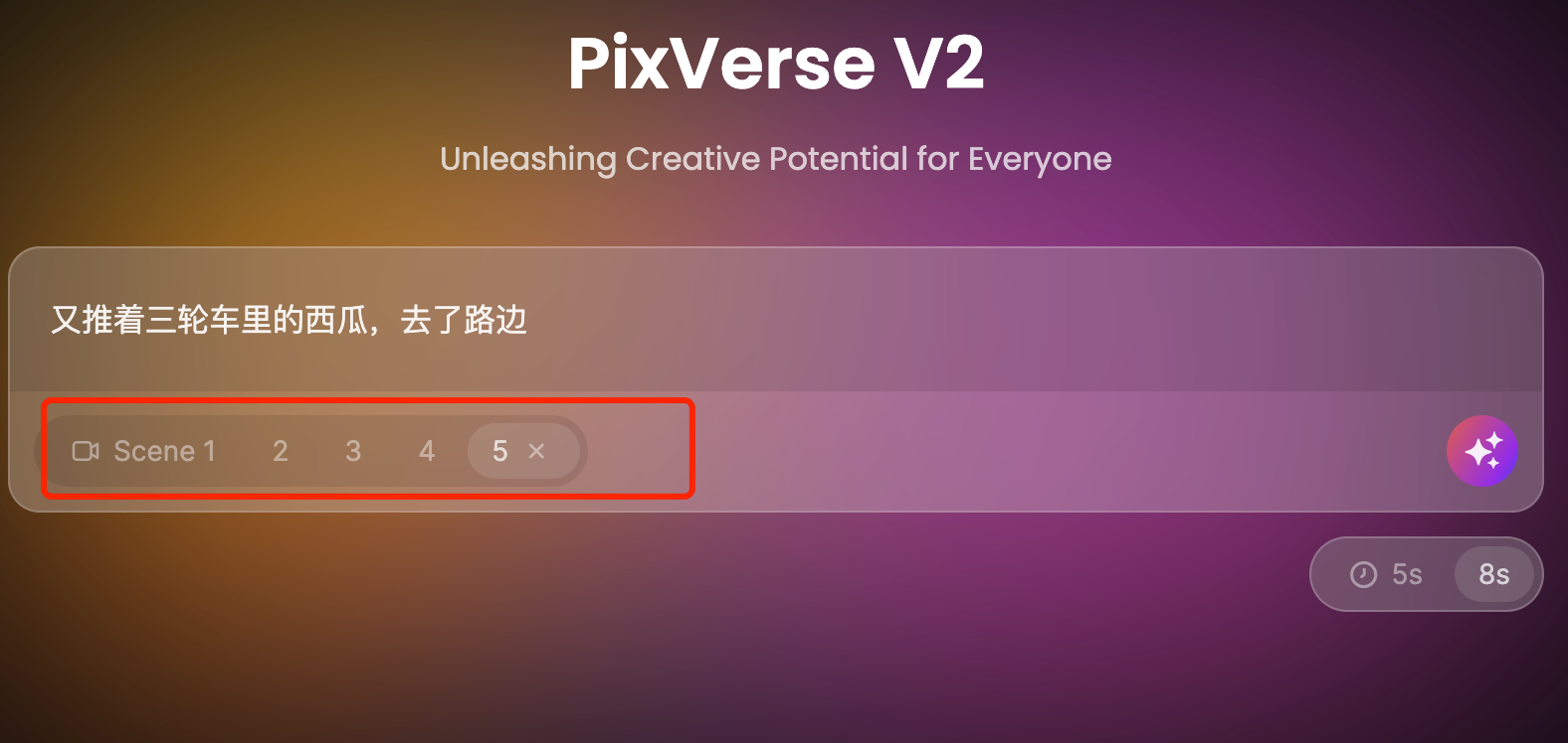 体验爱诗科技最新发布的PixVerse V2：多片段可实现40秒、等待时间超5分钟|独家_新浪科技_新浪网
