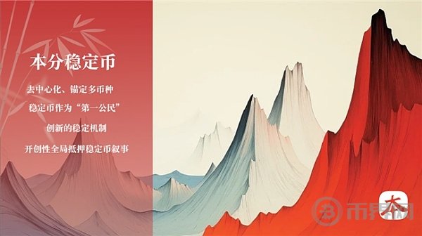 BenFen与币信旗下Web3金融平台Openblock达成深度合作__财经头条