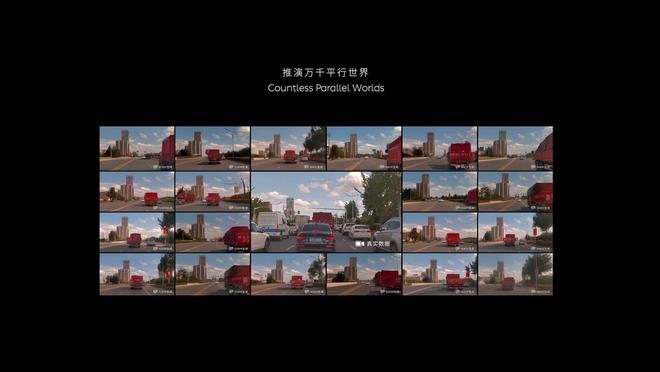 蔚来发布“中国首个”智能驾驶世界模型 NWM（NIO World Model）|蔚来_新浪财经_新浪网