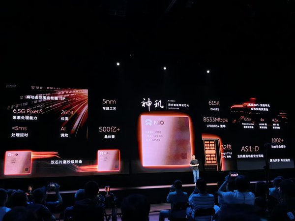 超过500亿颗晶体管！蔚来宣布全球首颗5nm智能驾驶芯片神玑NX9031流片成功|智能驾驶|李斌_新浪科技_新浪网