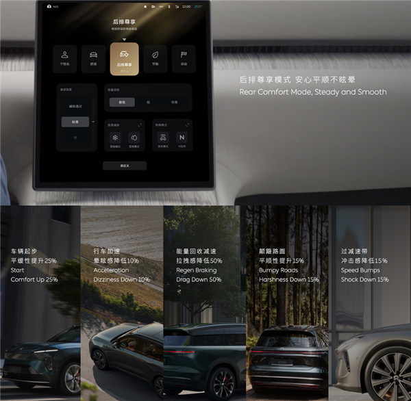 蔚来发布全新一代Banyan3系统：首个基于AI打造的智能系统|蔚来|AI|智能_新浪科技_新浪网