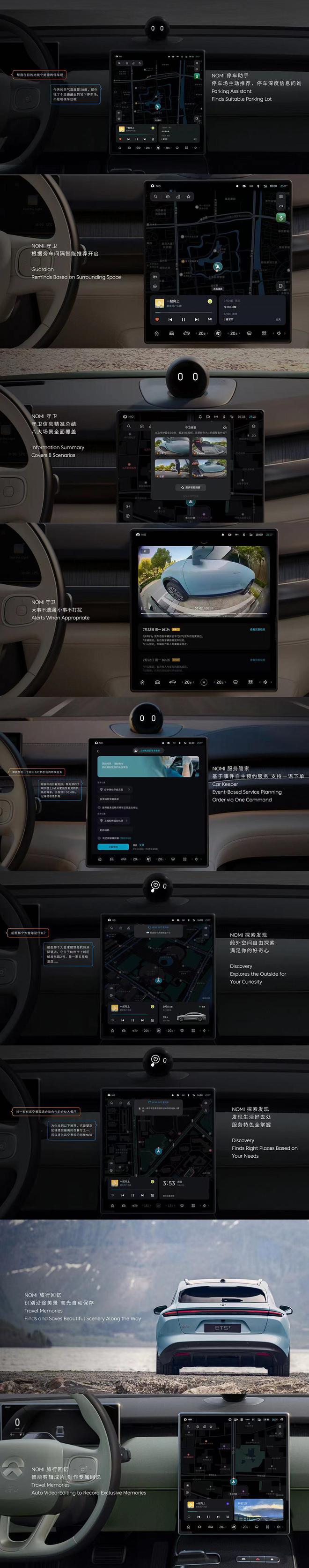 蔚来：全球首颗 5 纳米智驾芯片“蔚来神玑 NX9031 ”流片成功_新浪财经_新浪网