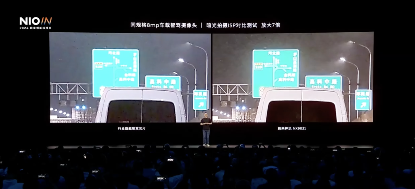 蔚来“全球首颗车规 5nm 高性能智驾芯片”神玑 NX9031 流片成功：智驾远景成像更清晰、暗光细节更突出_新浪科技_新浪网