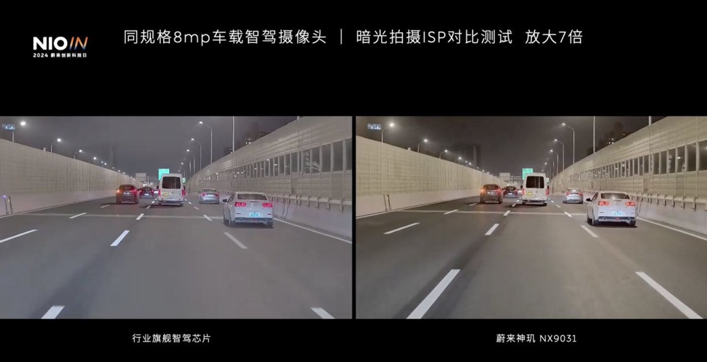 蔚来“全球首颗车规 5nm 高性能智驾芯片”神玑 NX9031 流片成功：智驾远景成像更清晰、暗光细节更突出_新浪科技_新浪网