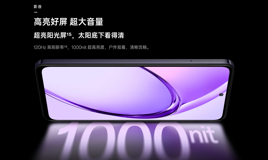 OPPO A3 活力版手机发布：天玑 6300 处理器、5100mAh 电池，1799 元起|电池|oppo a3|内存_新浪科技_新浪网