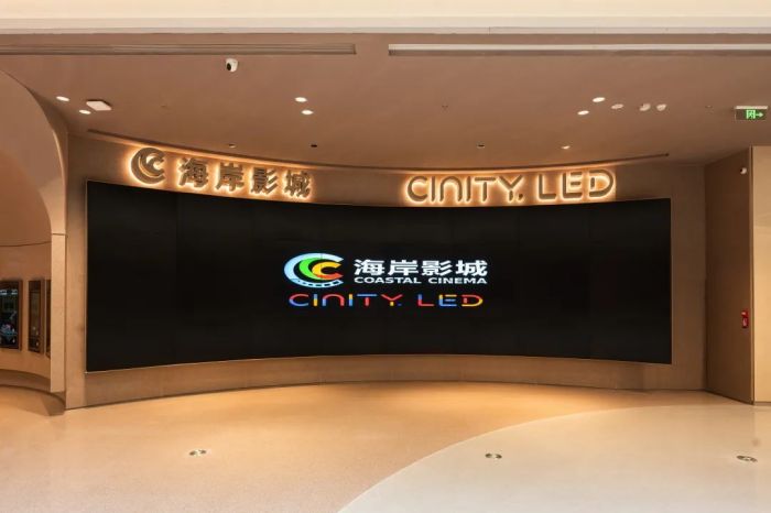 CINITY LED“浸”行时|深圳首家、全国第10家CINITY LED影院盛大启幕，引领大湾区观影新潮流|深圳|大湾区|影厅_新浪科技_新浪网
