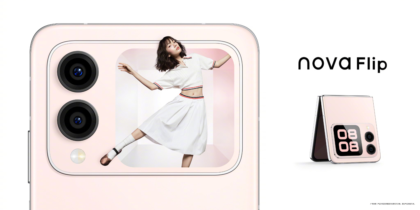 消息称华为 nova Flip 折叠屏手机拥有四种内存版本，内置 66W 全能充|内存|折叠屏|华为nova_新浪科技_新浪网