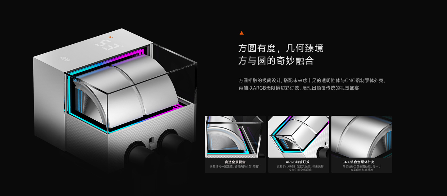 759 元，超频三 DS360 WH 一体水冷散热器首销：LED 数显“未来主义”冷头设计|设计|水冷散热器|AMD_新浪科技_新浪网