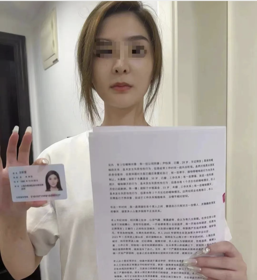 大逆转！东证美女自曝事件，内情曝出！|压力_新浪财经_新浪网