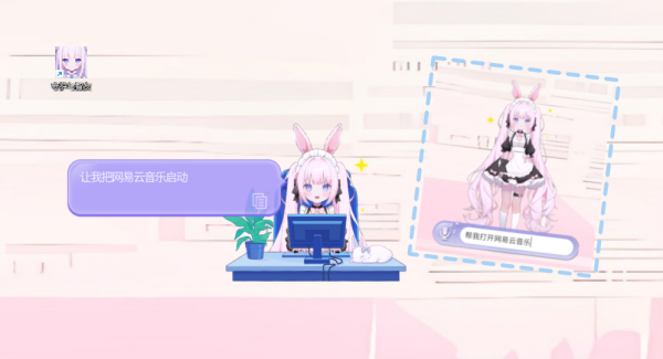 《Ai Vpet / 守护与智友》：互动聊天，AI虚拟宠物的无限魅力|AI_新浪科技_新浪网