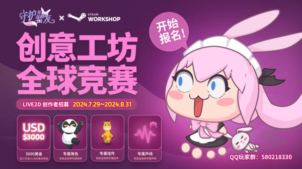 《Ai Vpet / 守护与智友》：互动聊天，AI虚拟宠物的无限魅力|AI_新浪科技_新浪网