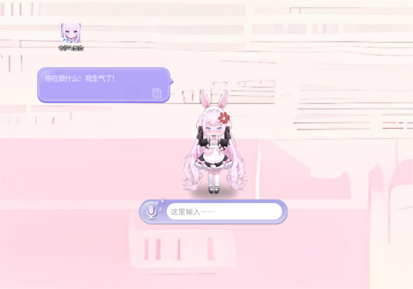 《Ai Vpet / 守护与智友》：互动聊天，AI虚拟宠物的无限魅力|AI_新浪科技_新浪网