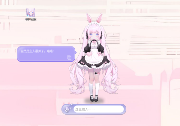 《Ai Vpet / 守护与智友》：互动聊天，AI虚拟宠物的无限魅力|AI_新浪科技_新浪网