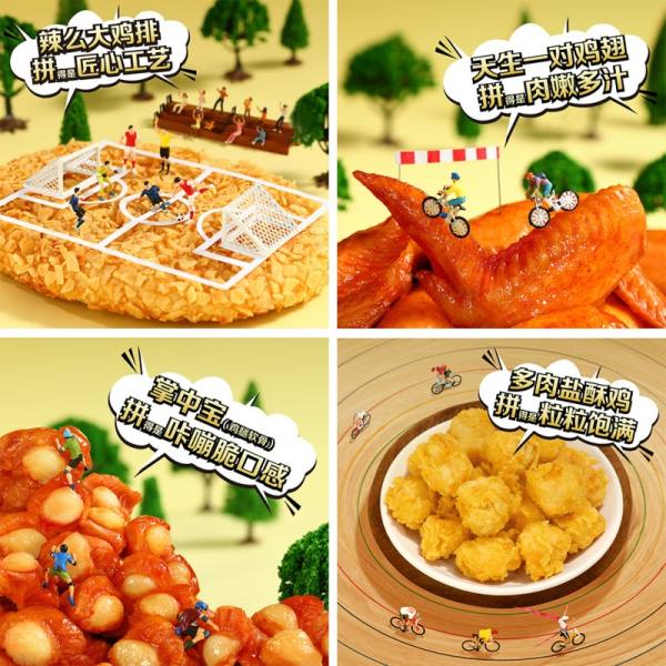 泰森“超拼夺金桶”首发，引领奥运美食新风尚_新浪科技_新浪网