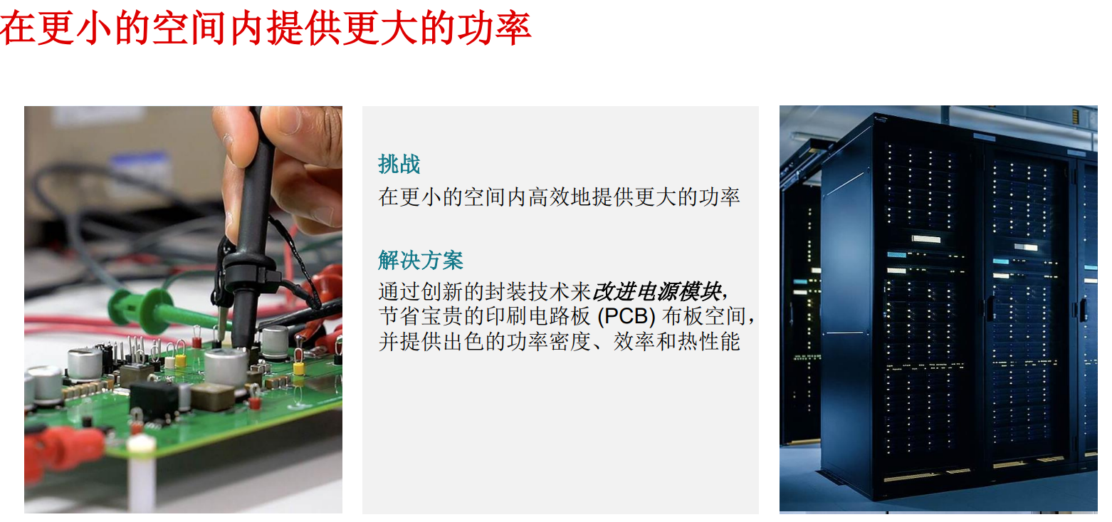 德州仪器创新MagPack封装技术，引领电源模块产品新标准_新浪科技_新浪网