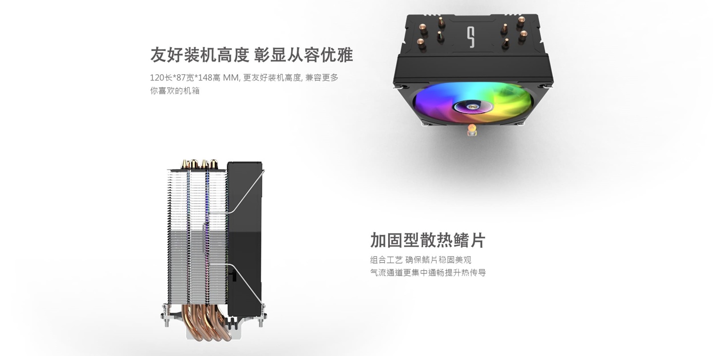 快睿推出 CR401 风冷散热器：4 热管单风扇单塔，200W 解热能力_新浪科技_新浪网