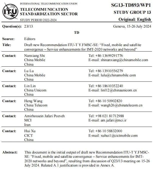 中国移动研究院在ITU-T SG13主导推进IMT-2030网络技术相关标准|中国移动|研究院_新浪科技_新浪网