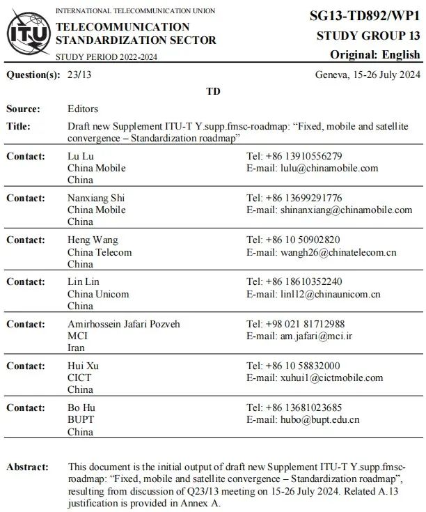 中国移动研究院在ITU-T SG13主导推进IMT-2030网络技术相关标准|中国移动|研究院_新浪科技_新浪网