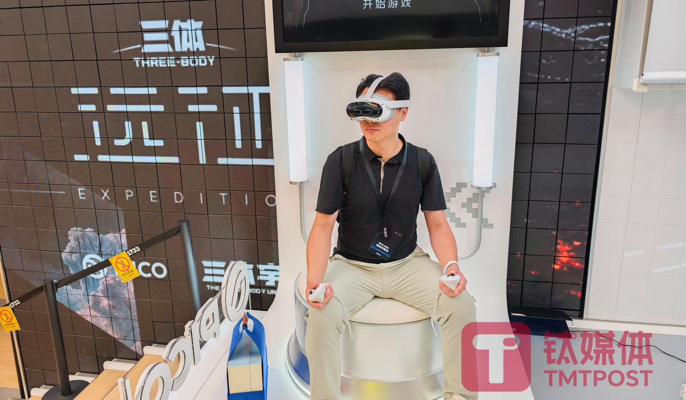 售價4299元起！PICO發佈「中國版Vision Pro」，搭載的AI芯片性能暴增800%｜鈦媒體AGI - 新浪香港